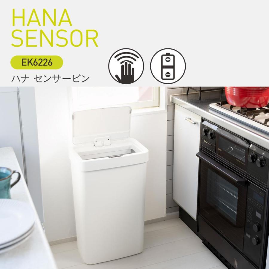 EKO JAPAN ハナセンサービン50L ホワイト [EK6226P-50L-WH] : ファーストヤフー店 - 通販 - Yahoo!ショッピング