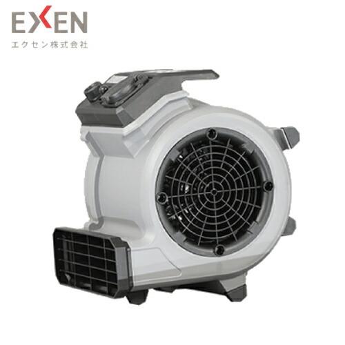 EXEN エクセン エアームーバーシリーズ エアーサーキュレーター ミニムーバー BF531 : ファーストヤフー店 - 通販 - Yahoo!ショッピング