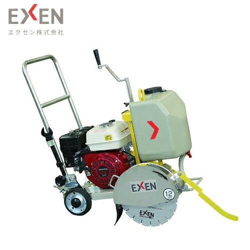 EXEN エクセン 道路カッター 湿式手押しカッター（ホンダエンジン） ERC12CC [法人限定] : ファーストヤフー店 - 通販 - Yahoo!ショッピング