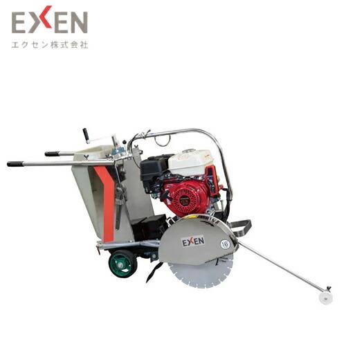 EXEN エクセン 道路カッター 湿式半自走カッター（ホンダエンジン） ERC16DSC [法人限定] : ファーストヤフー店 - 通販 - Yahoo!ショッピング
