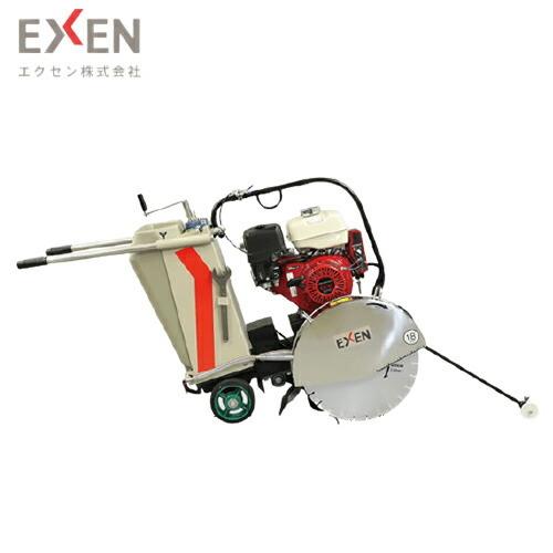 EXEN エクセン 道路カッター 湿式半自走カッター（ホンダエンジン） ERC18DSC [法人限定] : ファーストヤフー店 - 通販 - Yahoo!ショッピング