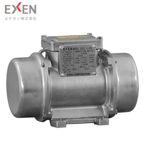 EXEN エクセン 振動モータ ステンレス シリーズ EVSS3-300A [法人限定] : ファーストヤフー店 - 通販 - Yahoo!ショッピング