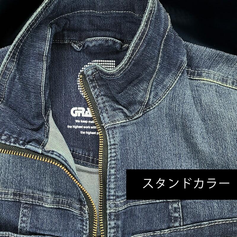 グランシスコ 上下 GC-A600 GC-A612 タカヤワークウェア GCA613 作業着 作業服 NBナチュラルブルー デニムジャケット ...