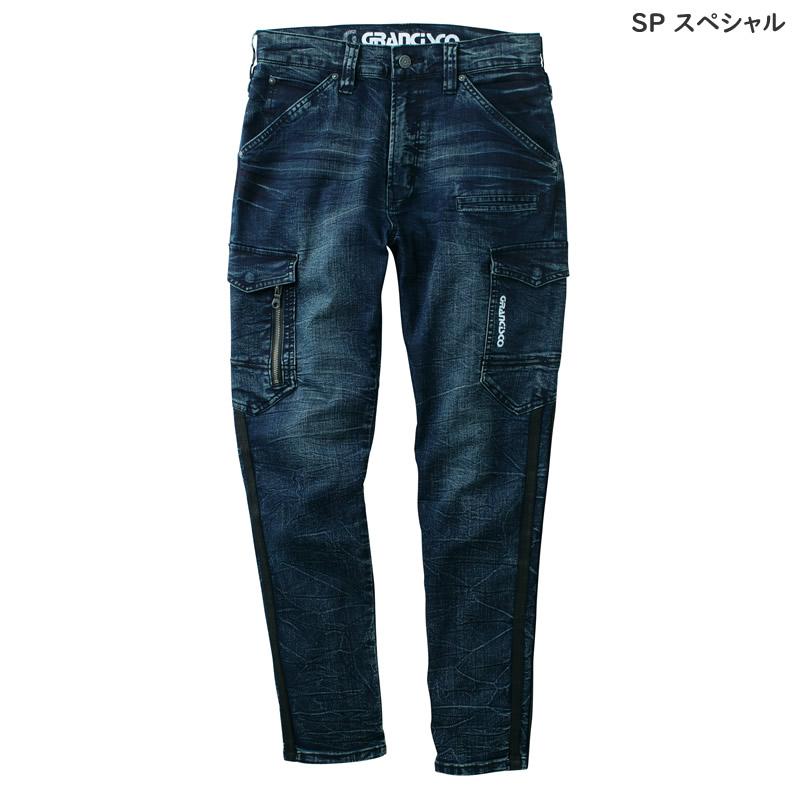 グランシスコ GC-A812 タカヤワークウェア GCA812 作業着・作業服 デニムカーゴ 2枚組 カラー：3色 サイズ：S〜5L オールシーズン :gc-a812set:ファーストヤフー店 ...