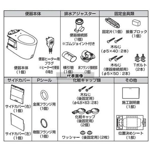 TOTO 床置床排水大便器 GG-800 CS891BM#NW1 [法人限定] : ファーストヤフー店 - 通販 - Yahoo!ショッピング