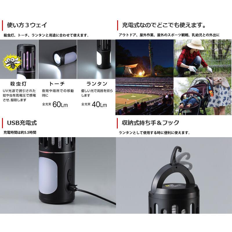 ハタヤ 充電式殺虫器 電撃ちょこっと DGK-1B 蚊 害虫 殺虫器 アウトドア 屋外作業 屋外 キャンプ レジャー バーベキュー : ファーストヤフー店 - 通販 - Yahoo!ショッピング