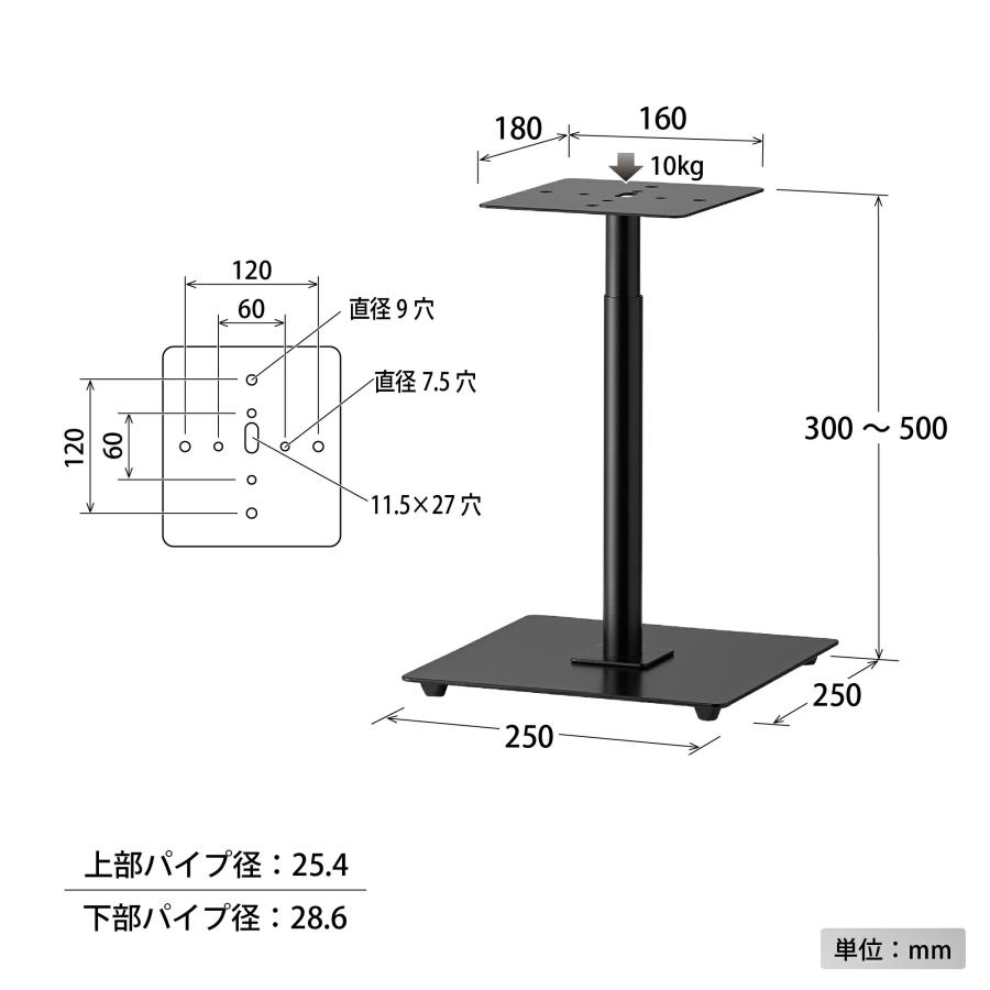 ハヤミ工産(HAMILeX) SB-74 ポール型スピーカースタンド 高さ無段階調節タイプ ブックシェルフ型 [時間指定不可] : ファーストヤフー店 - 通販 - Yahoo!ショッピング