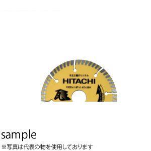 HiKOKI HiKOKI（日立工機） 瓦用ダイヤモンドカッター [No.0033-4268] : ファーストヤフー店 - 通販 - Yahoo!ショッピング