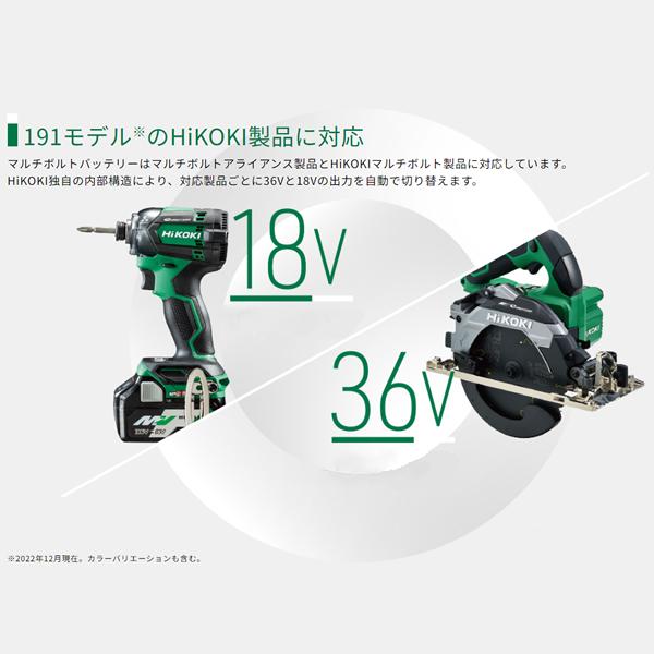 HiKOKI(日立工機) マルチボルト リチウムイオン電池 36V-2.5Ah/18V-5.0Ah自動切換 BSL36A18X 0037-9241 箱無し(セットばらし品)【在庫有り ...