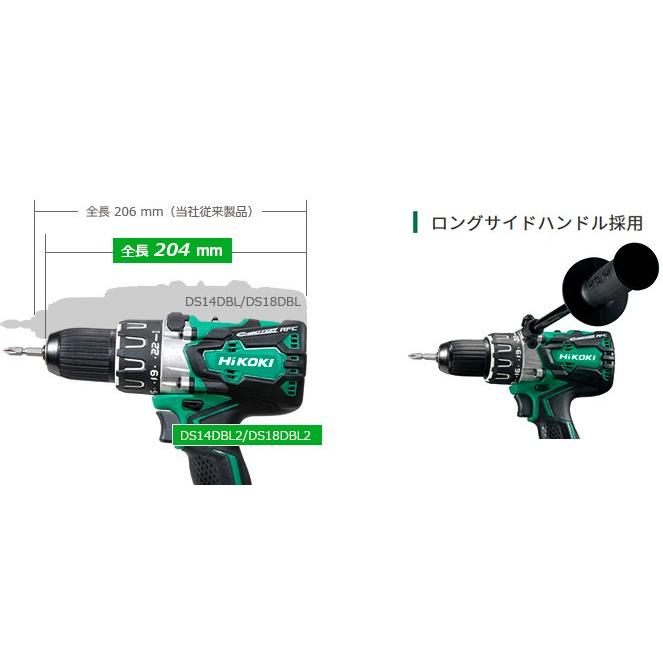 HiKOKI HiKOKI（日立工機） 18V/5.0Ah コードレスドライバドリル DS18DBL2(2LXPK) ブラシレスモーター ...