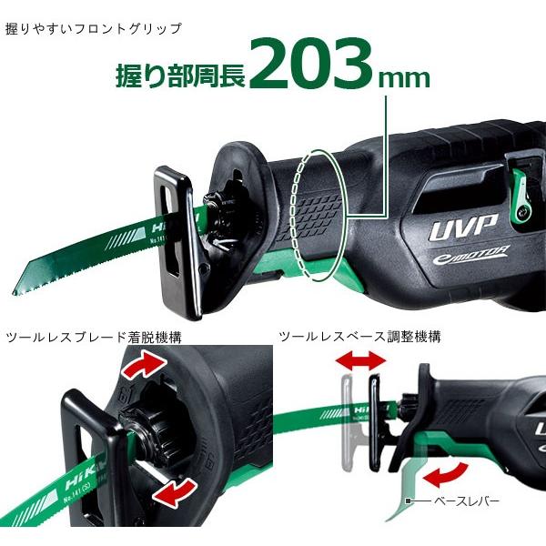 HiKOKI HiKOKI（日立工機） 電子セーバソー CR13VEY : ファーストヤフー店 - 通販 - Yahoo!ショッピング