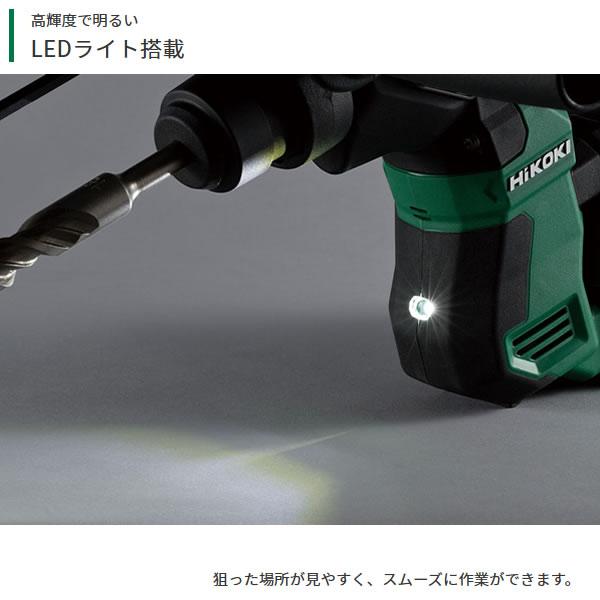 HiKOKI ハイコーキ(HiKOKI) 10.8V コードレスロータリハンマドリル DH12DD(2LSK) (充電池2個・充電器・ケース付) 新防振ハンドル採用【在庫有り】 : ファースト ...