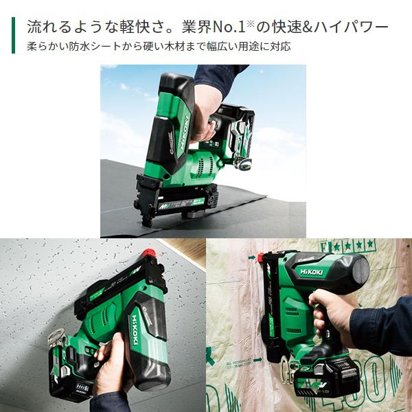 HiKOKI（日立工機） 36Vコードレスタッカ N3604DJ（XPZ) ステープル幅4mm ケース付 電池計1個付 5780-1822 : ファーストヤフー店 - 通販 - Yahoo ...