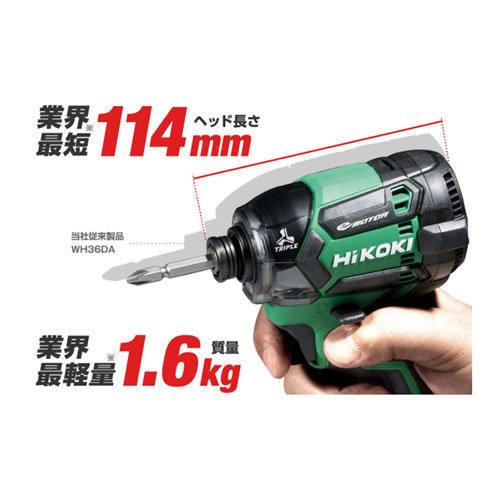 HiKOKI(日立工機) マルチボルト インパクトドライバ WH36DC(2XPSGC) グランドキャメル 限定色 5780-2891 電池2個・充電器・ケース・ビット付【在庫有り ...