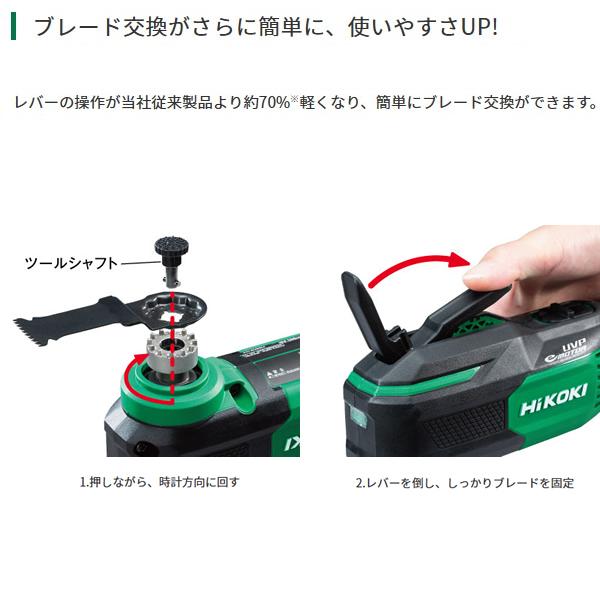 HiKOKI(ハイコーキ) 18Vコードレスマルチツール CV18DA(XPZ) ケース付 電池計1個付 5780-4280 【在庫有り】 : ファーストヤフー店 - 通販 - Yahoo ...