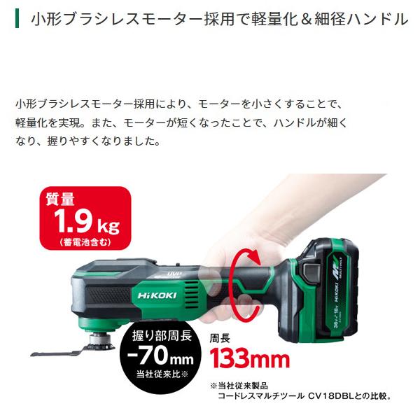 HiKOKI(ハイコーキ) 18Vコードレスマルチツール CV18DA(XPZ) ケース付 電池計1個付 5780-4280 【在庫有り】 : ファーストヤフー店 - 通販 - Yahoo ...