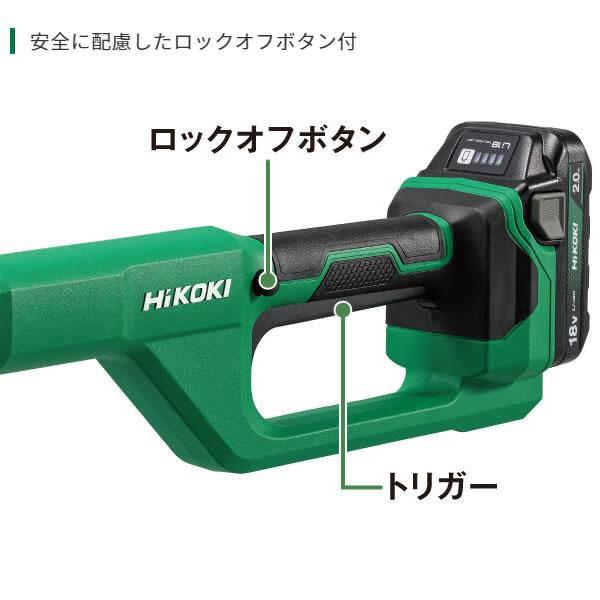 HiKOKI 18Vコードレスポールヘッジトリマ CHP1820DA(NN) 本体のみ 5780-4824 [送料別途お見積り] : ファーストヤフー店 - 通販 - Yahoo!ショッピング