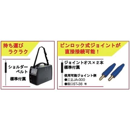 サンピース マイト工業 小型・軽量 リチウムイオンバッテリー溶接機 LBW-160G-SP : hishi-lbw-160g-sp : ファーストヤフー店 - 通販 - Yahoo!ショッピング