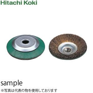 HiKOKI HiKOKI（日立工機） べベルワイヤブラシ（穴式） φ120mm No.0031-3852 : ファーストヤフー店 - 通販 - Yahoo!ショッピング