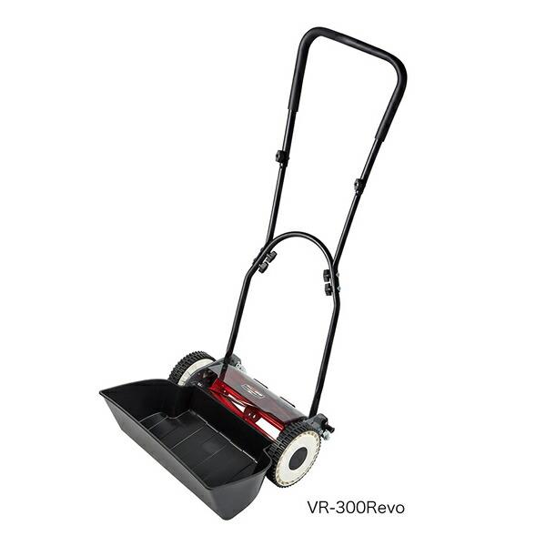 2024年度今季完売：本宏製作所(HONKO) 刃調整不要 手動式芝刈り機 VR-300 Revo : ファーストヤフー店 - 通販 ...