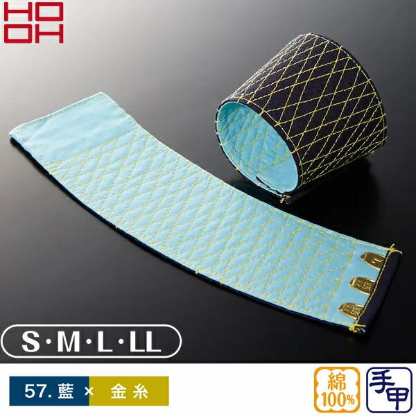 村上被服（HOOH）金糸手甲藍染 083 カラー：藍×金糸 サイズ：S〜LL 3枚こはぜ・作業着・作業服 : ファーストヤフー店 - 通販 - Yahoo!ショッピング