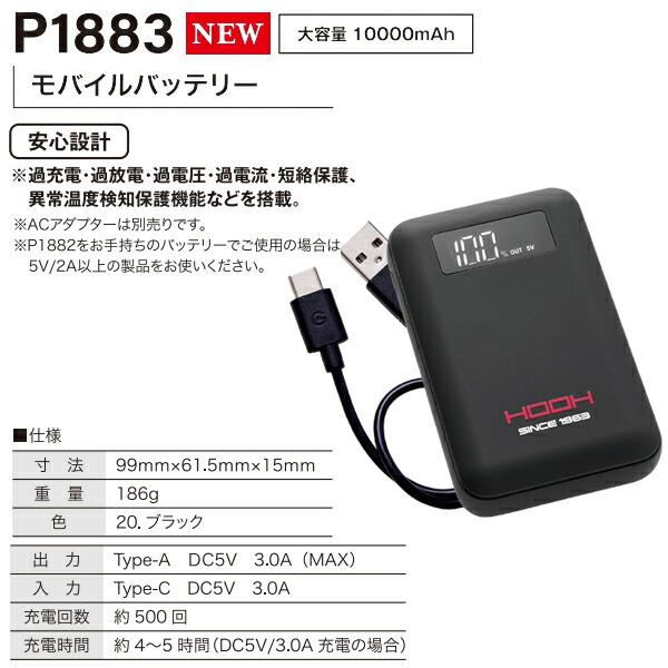 HOOH 村上被服（HOOH）ペルチェベストセット PV111 選べるカラー2色 サイズM〜XXL 快適ウェア 空調ウェア 作業着 作業服 : ファーストヤフー店 - 通販 - Yahoo ...