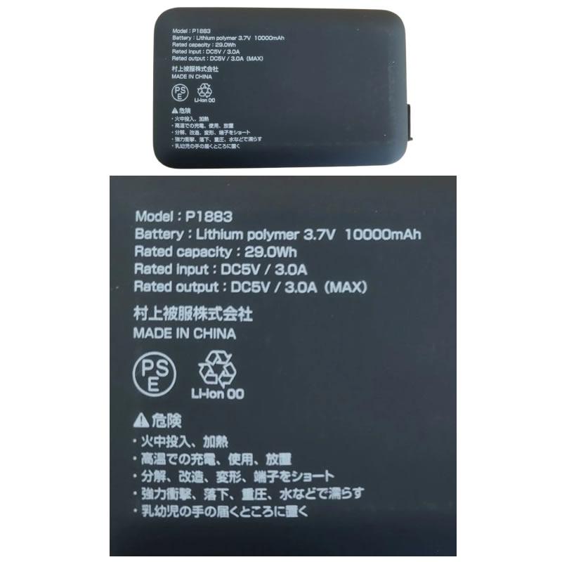 HOOH 村上被服（HOOH）ペルチェベストセット PV111 選べるカラー2色 サイズM〜XXL 快適ウェア 空調ウェア 作業着 作業服 : ファーストヤフー店 - 通販 - Yahoo ...