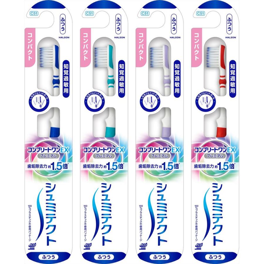 Haleon シュミテクト コンプリートワンEXプレミアムハブラシ コンパクト(ふつう) [単品内容量/1本] | ハブラシ プレミア : ファーストヤフー店 - 通販 - Yahoo!ショッピング