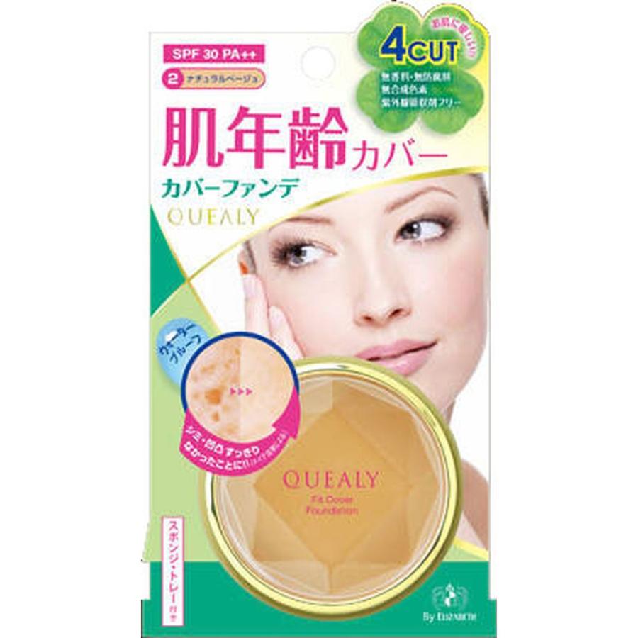 エリザベス クエリー フィットカバー ファンデーション02 [単品内容量/11g] : ファーストヤフー店 - 通販 - Yahoo!ショッピング
