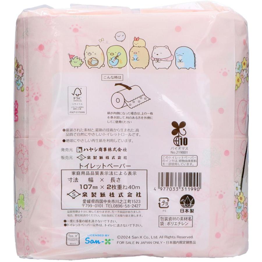 泉製紙 ながまきすみっコぐらしW [単品内容量/8個] : ファーストヤフー店 - 通販 - Yahoo!ショッピング