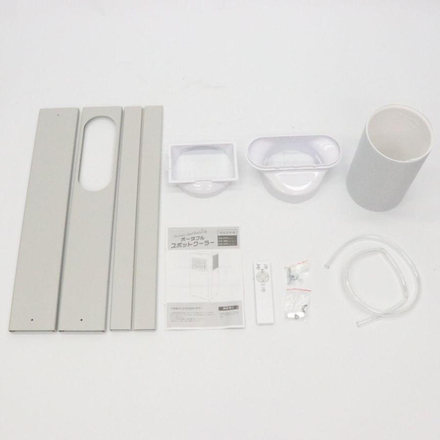 HDL-8797 ポータブルスポットクーラー | 工事不要 スポットクーラー ヒロコーポレーション 8畳 窓パネル付 家庭用 冷房 ドライ ポー : ファーストヤフー店 - 通販 ...