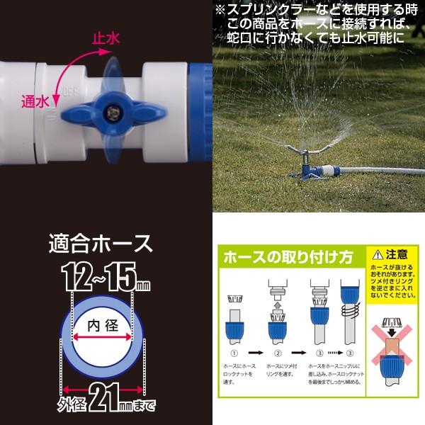 タカギ G036 コック付ホースジョイントニップル : ファーストヤフー店 - 通販 - Yahoo!ショッピング