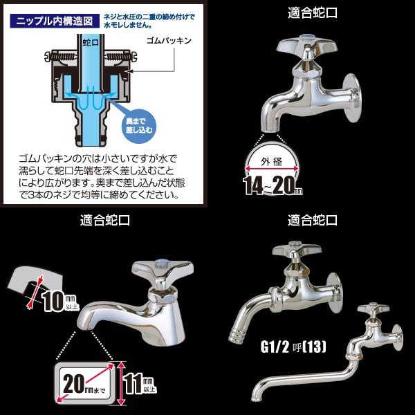 タカギ G315 メタルパーツ メタル角丸蛇口ニップル : ファーストヤフー店 - 通販 - Yahoo!ショッピング