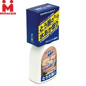 日本ミラコン産業 ハウスクリーニング とう器洗い BOTL-13 200g ：TN1400 : ファーストヤフー店 - 通販 - Yahoo!ショッピング