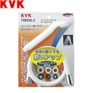 KVK(ケーブイケー) シャワーセット(低水圧) PZ620AL-2 ：KM1693 : ファーストヤフー店 - 通販 - Yahoo!ショッピング