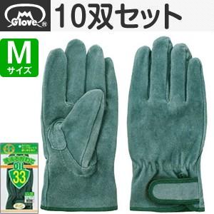富士グローブ 皮手袋 洗える皮手 オイル33 マジック付 Mサイズ[5310] 10双セット:FG3100 : ファーストヤフー店 - 通販 ...