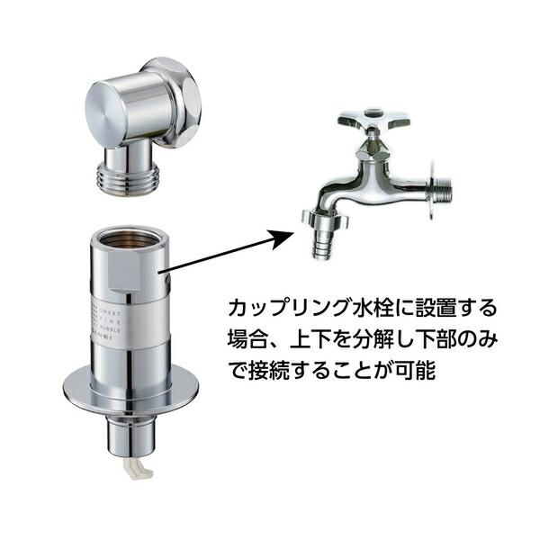 三栄水栓(SANEI) PY1236-40TVX ファインバブル洗濯機用ニップル PY1236-40TVX:SB0110【在庫有り】 : ファーストヤフー店 - 通販 - Yahoo!ショッピング