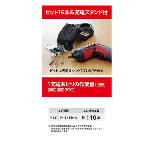 京セラ(リョービ・KYOCERA) 充電式スクリュードライバー BDX-2 646950A【在庫有り】 : ファーストヤフー店 - 通販 - Yahoo!ショッピング