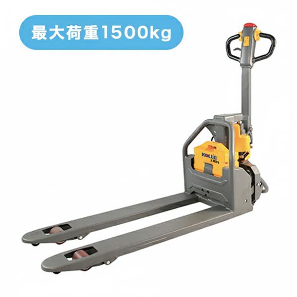 KOLEC(コレック) ローリフトトラック EK15M 最大荷重：1500kg [法人限定][送料別途お見積り] : ファーストヤフー店 ...