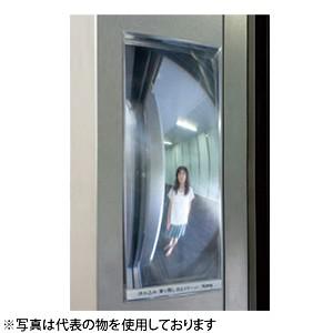 コミー(Komy) カーブミラー FFミラーかご用 F8BN 強力両面テープ : ファーストヤフー店 - 通販 - Yahoo!ショッピング