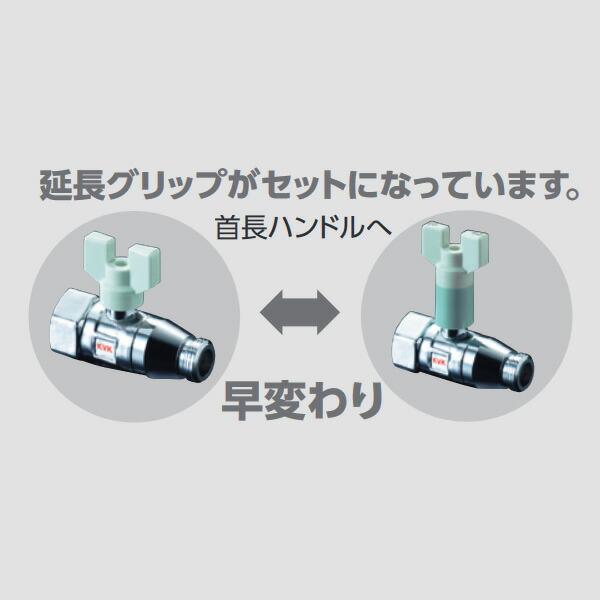 KVK（ケーブイケー） K146 逆止弁付ボールバルブ20×13（おねじ×おねじ） : ファーストヤフー店 - 通販 - Yahoo!ショッピング