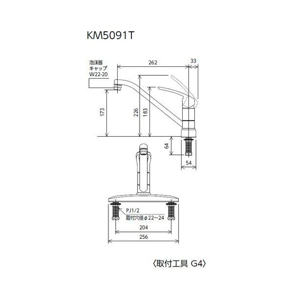 KVK(ケーブイケー) KM5091T シングル混合栓 : ファーストヤフー店 - 通販 - Yahoo!ショッピング
