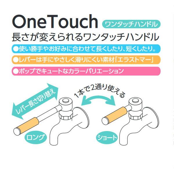 KVK（ケーブイケー） PZ129S-R ワンタッチレバーハンドルショートタイプエマーレッド : ファーストヤフー店 - 通販 - Yahoo!ショッピング