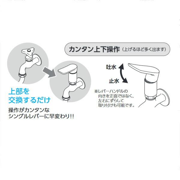 KVK（ケーブイケー） PZS400 シングルレバー上下操作ユニット : ファーストヤフー店 - 通販 - Yahoo!ショッピング