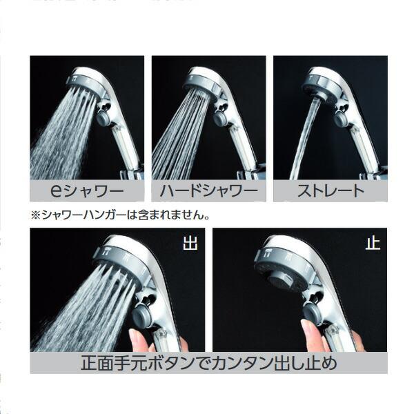 KVK（ケーブイケー） eシャワー・3wayワンストップ付シャワーセット ZS305TMS :kvk-zs305tms:ファーストヤフー店 - 通販 - Yahoo!ショッピング