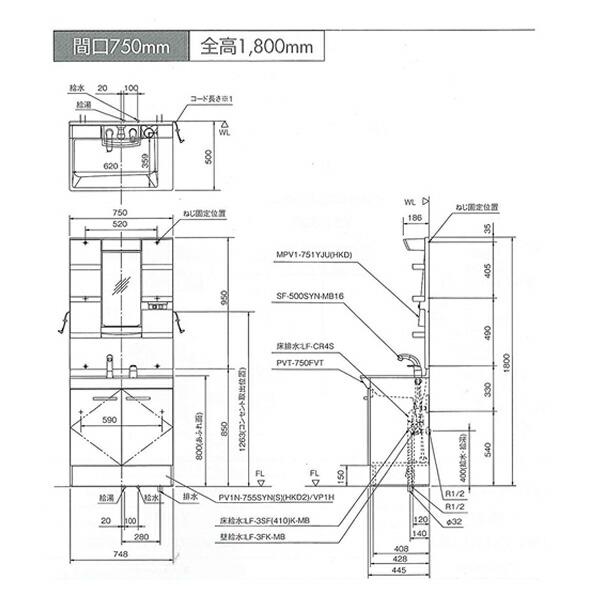 LIXIL(リクシル) 化粧台本体+ミラーキャビネット PV1N-755SY/VP1H+MPV1-751YJU 幅750mm [法人限定] : ファーストヤフー店 - 通販 - Yahoo ...