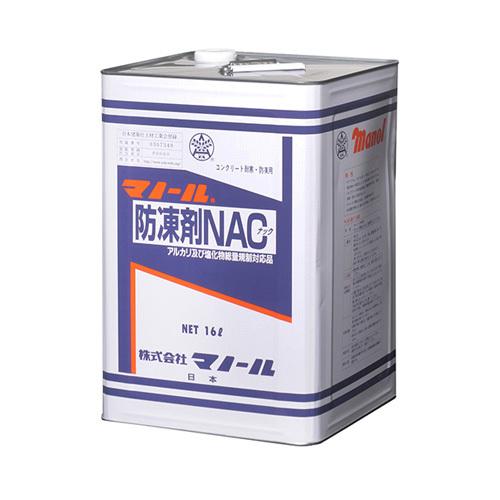 マノール 防凍剤 NAC 16L：YU0364 : mano-4942329110243 : ファーストヤフー店 - 通販 - Yahoo!ショッピング