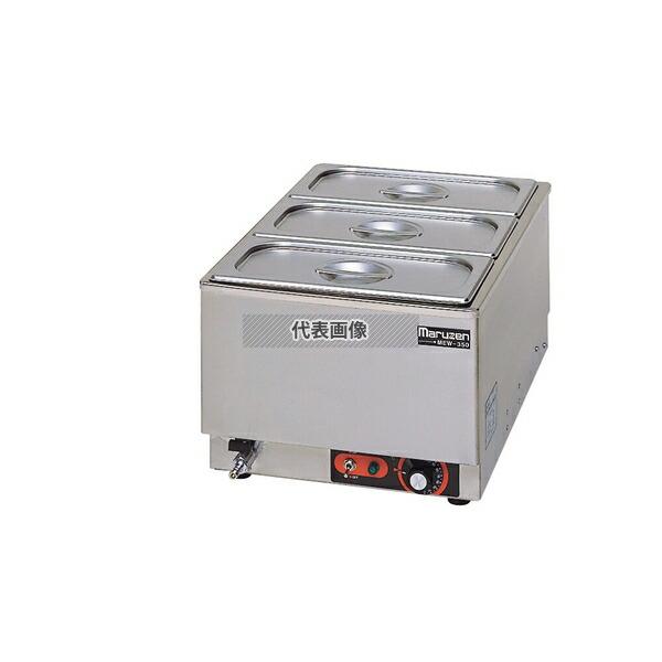 マルゼン(MARUZEN) 電気卓上ウォーマー MEW-350B タテ型 [法人限定] : ファーストヤフー店 - 通販 - Yahoo!ショッピング