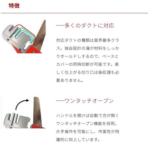 MCC MCCコーポレーション エアコンダクトカッタ101【ADC】 替刃式 ADC-101 : ファーストヤフー店 - 通販 - Yahoo!ショッピング