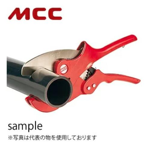 MCC MCCコーポレーション エンビカッタ【VCED】 替刃式 VC-0363 呼び：VC63ED【在庫有り】 : ファーストヤフー店 - 通販 - Yahoo!ショッピング